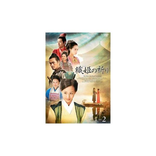 (監督) ウェイ・ハンタオ (出演) チャン・チュンニン、ユエン・ホン、リウ・シーシー、エドウィン・シュウ (ジャンル) 洋画 海外ＴＶ 中国ドラマ 史劇 ラブストーリ (入荷日) 2021-06-22