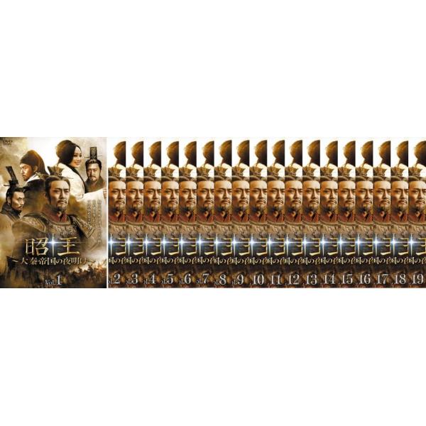 全19巻  (出演) チャン・ボー、ニン・チン、シン・ジャードン、チャオ・チュンヤン (ジャンル) 洋画 海外ＴＶ 中国ドラマ 史劇 (入荷日) 2024-11-19