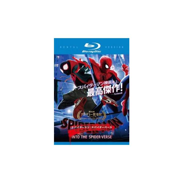 (監督) ボブ・ペルシケッティ (出演) スパイダーマン／マイルス・モラレス(シャメイク・ムーア)、スパイダーグウェン／グウェン・ステイシー(ヘイリー・スタインフェルド)、キングピン／ウィルソン・フィスク(リーヴ・シュレイバー)、アーロン・...