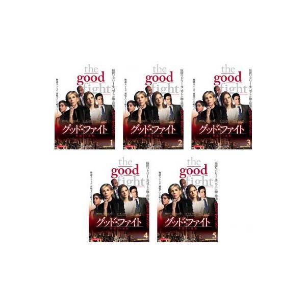 全5巻 【バーゲン】(監督) ブルック・ケネディ (出演) クリスティーン・バランスキー(ダイアン・ロックハート)、ローズ・レスリー(マイア・リンデル)、エリカ・タゼル(バーバラ・コルタッド)、サラ・スティール(マリッサ・ゴールド)、ジャス...