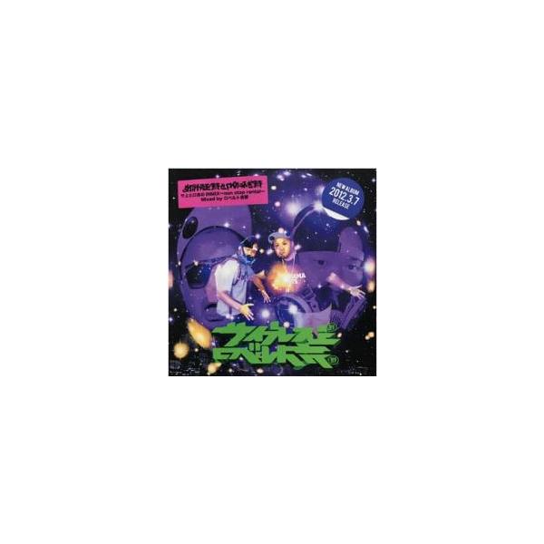 (出演) サイプレス上野とロベルト吉野 (ジャンル) CD、音楽 邦楽 ヒップホップ ラップ (入荷日) 2023-04-19