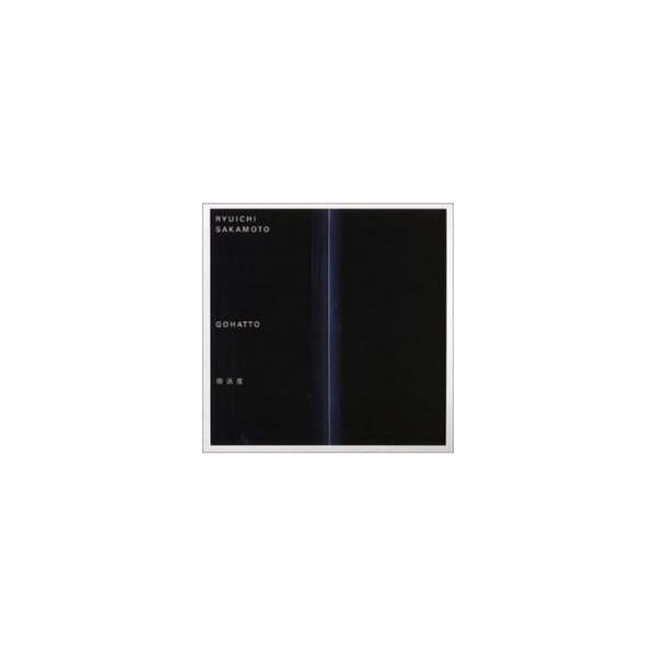 (出演) 坂本龍一 (ジャンル) CD、音楽 サウンドトラック (入荷日) 2021-08-26