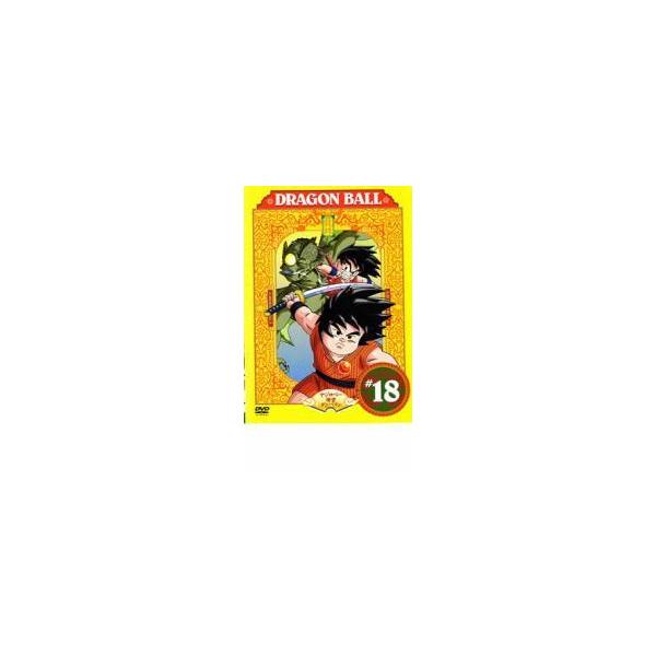 (監督) 西尾大介 (出演) 野沢雅子(孫悟空)、鶴ひろみ(ブルマ)、古谷徹(ヤムチャ)、龍田直樹(ウーロン)、渡辺菜生子(プーアル)、千葉繁(ピラフ)、玄田哲章(シュウ)、山田栄子(マイ)、宮内幸平(亀仙人) (ジャンル) アニメ アクシ...
