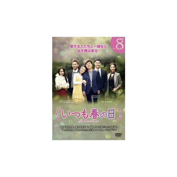 (監督) イ・ヒョンソン (出演) カン・ビョル、クォン・ヒョンサン、キム・ソへ、ソヌ・ジェドク、パク・ジョンウク (ジャンル) 洋画 海外ＴＶ 韓国ドラマ ファミリー (入荷日) 2021-08-24
