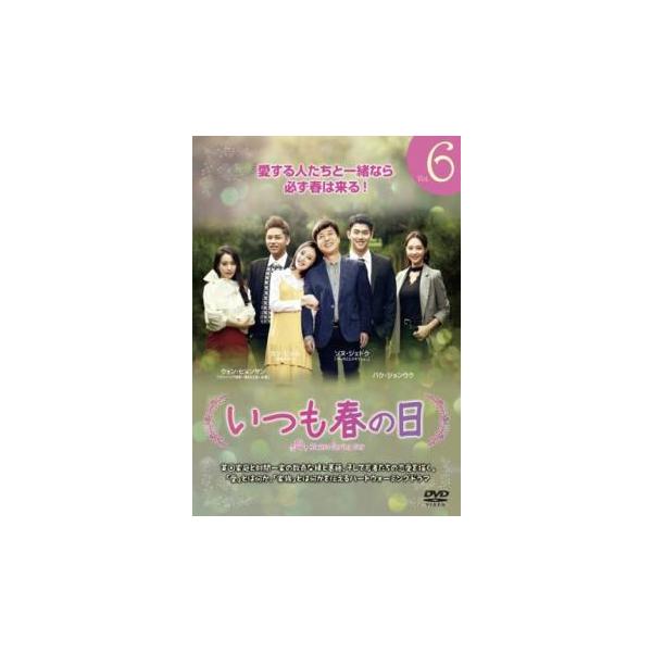 (監督) イ・ヒョンソン (出演) カン・ビョル、クォン・ヒョンサン、キム・ソへ、ソヌ・ジェドク、パク・ジョンウク (ジャンル) 洋画 海外ＴＶ 韓国ドラマ ファミリー (入荷日) 2021-08-24