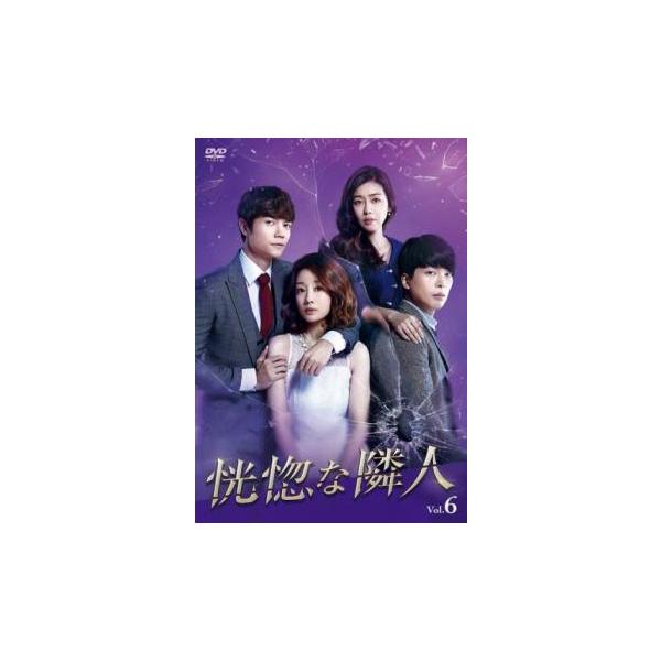 (出演) ユンソナ、ソ・ドヨン、ユン・ヒソク、パク・タミ (ジャンル) 洋画 海外ＴＶ 韓国ドラマ 復讐 ラブストーリ (入荷日) 2021-08-24