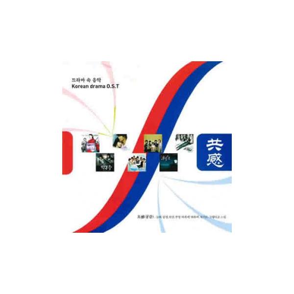 (出演) 超新星、ユリ，スヨン，テヨン（少女時代）、スンヨン（ＫＡＲＡ）、ヒチョル，イェソン，ギュヒョン（ＳＵＰＥＲ ＪＵＮＩＯＲ）、ジヨン（Ｔ−ＡＲＡ）、ジョンア（ＡＦＴＥＲＳＣＨＯＯＬ）、Ｔ−ＭＡＸ (ジャンル) CD、音楽 サウンドト...