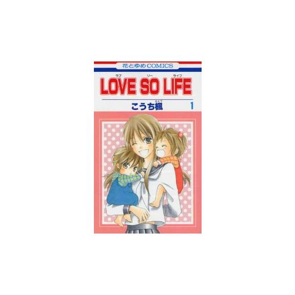 全17巻  (出演) こうち楓 (ジャンル) コミック・本 少女(中高生・一般) (入荷日) 2021-12-14