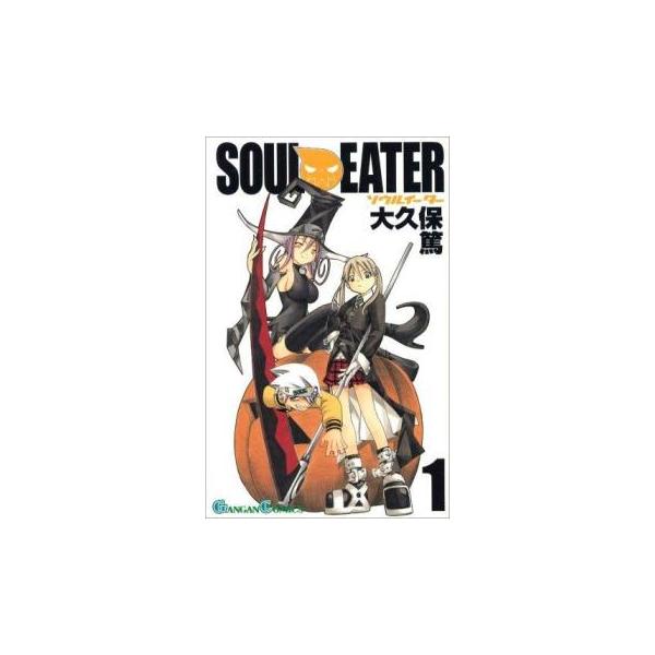 全25巻  (出演) 大久保 篤(著) (ジャンル) コミック・本 少年(小中学生) (入荷日) 2021-12-24
