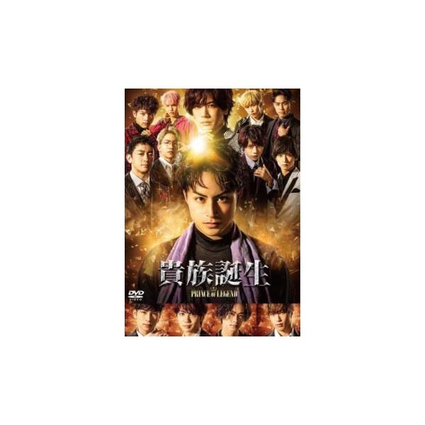 【バーゲン】(監督) 河合勇人 (出演) 白濱亜嵐(安藤シンタロウ)、廣瀬智紀(ヤス)、中島健(ゴロウ)、丞威(マサ)、高橋奎仁(リキ)、福地展成(タケ)、ＤＡＩＧＯ(シニア)、荒牧慶彦(寿希也)、佐藤流司(星矢) (ジャンル) 邦画 ＴＶ...