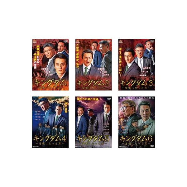 全6巻 (監督) 港雄二 (出演) 本宮泰風、小沢仁志、山口祥行、片桐竜次、本郷直樹、菅田俊、古井栄一、小沢和義、伊吹剛 (ジャンル) 邦画 アクション ドラマ 任侠、極道 (入荷日) 2026-02-03