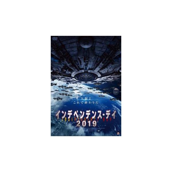【バーゲン】(監督) ポール・ダドブリッジ (出演) ポール・トンキン、アリシア・アンセル、サイモン・ピアース、ケイト・デイヴィーズ、ケシー・バートレット、ロリー・ウィルトン (ジャンル) 洋画 アクション ＳＦ エイリアン (入荷日) 2...