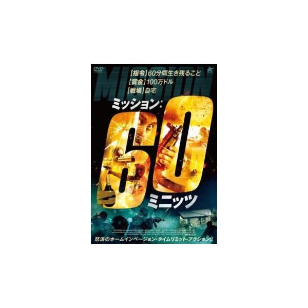 【バーゲン】(監督) ニール・マッケイ (出演) ロバート・ノーラン、アーノルド・シドニー、テリー・マクドナルド、ヒュー・ラム (ジャンル) 洋画 アクション サイコ スリラー (入荷日) 2025-04-11