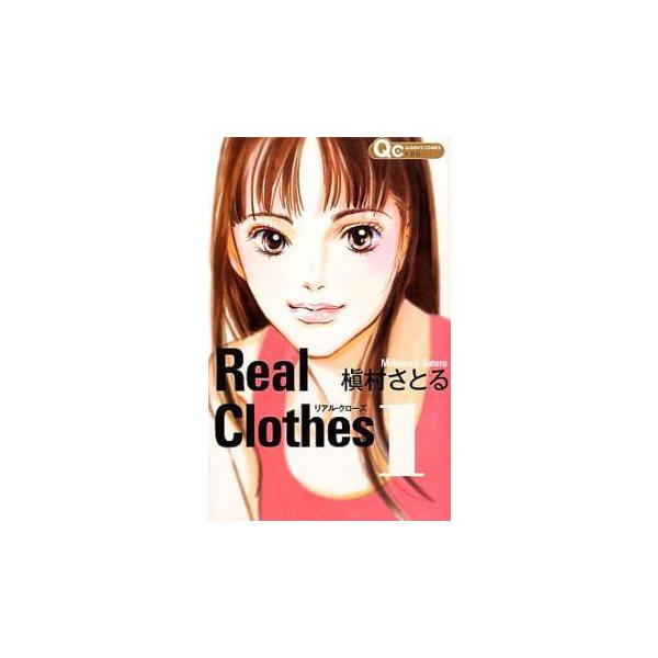 全13巻  (出演) 槇村 さとる(著) (ジャンル) コミック・本 少女(中高生・一般) (入荷日) 2022-04-12