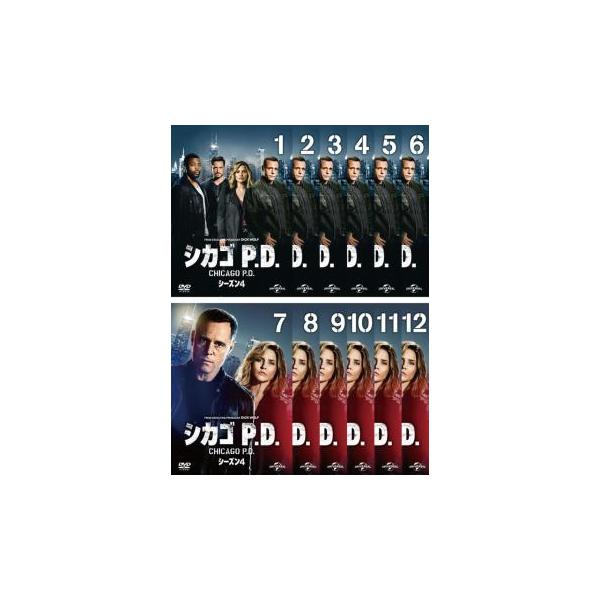 全12巻 【バーゲン】(監督) マーク・ティンカー (出演) ジェイソン・ベギー(ハンク・ボイト)、ジョン・セダ(アントニオ・ドーソン)、ソフィア・ブッシュ(エリン・リンジー)、ジェシー・リー・ソファー(ジェイ・ハルステッド)、パトリック・...