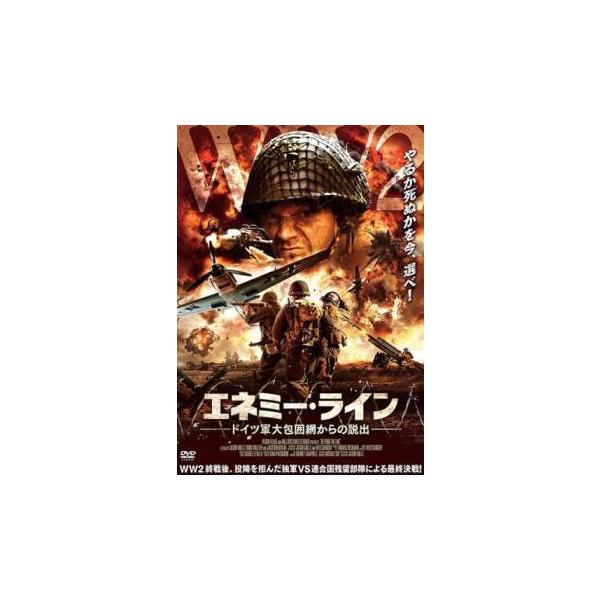 【バーゲン】(監督) ジェイソン・ミルズ (出演) クリス・ウォルターズ、ジャクソン・ベルリン、ダレン・アンドリチュク、トーマス・ベックマン、ジョセフ・バーゲン、ガーネット・キャンベル (ジャンル) 洋画 アクション 戦争 (入荷日) 20...