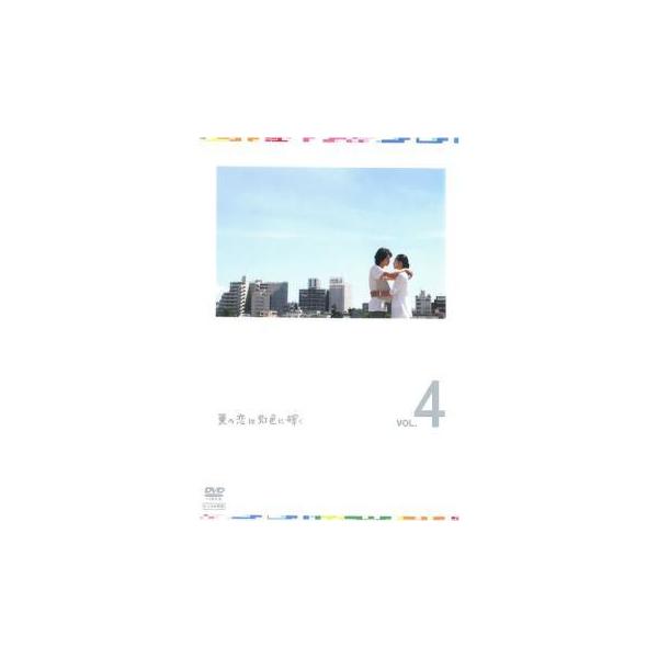 (監督) 澤田鎌作 (出演) 松本潤(楠大雅)、竹内結子(北村詩織)、沢村一樹(楠大貴)、桐谷美玲(宮瀬桜)、笠原秀幸(植野慶太)、永山絢斗(伊良部譲)、小倉一郎(鳩間新市)、小林星蘭(北村海)、大下源一郎(志賀光治) (ジャンル) 邦画 ...