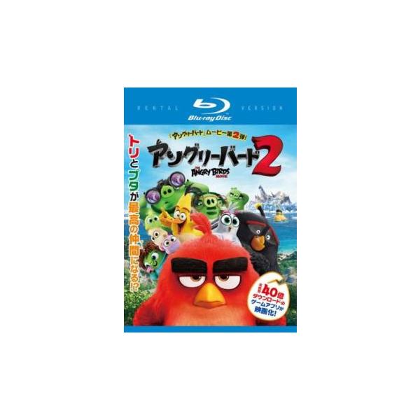 【バーゲン】(監督) サーオップ・バン・オーマン (出演) レッド(ジェイソン・サダイキス)、シルヴァー(レイチェル・ブルーム)、チャック(ジョシュ・ギャッド)、ボム(ダニー・マクブライド)、レオナルド(ビル・ヘイダー)、マイティ・イーグル...