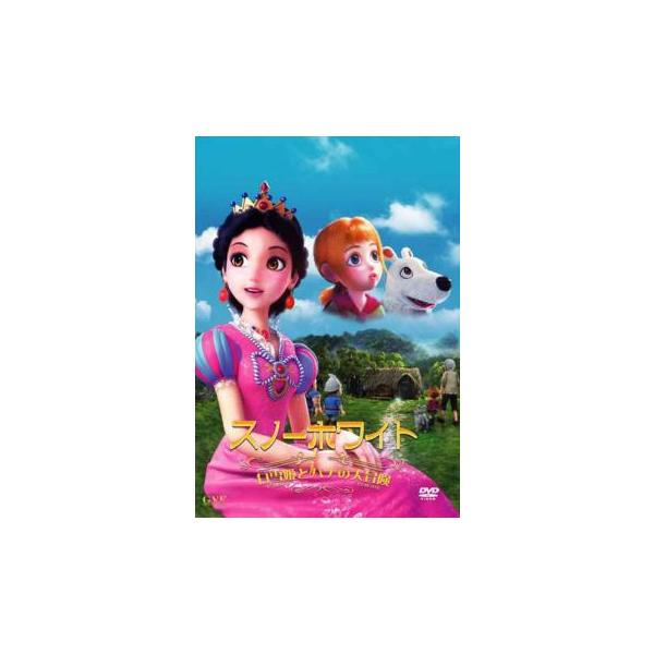 【バーゲン】(監督) ベン・チャオ (出演) ライリー・ジャクソン、リナトピ・ドリアン、フェリシア・ゾーバーマン、シドニー・Ｈ・ジャクソン、ジョン・マローン (ジャンル) アニメ アドベンチャー ファンタジー キッズ (入荷日) 2025-...