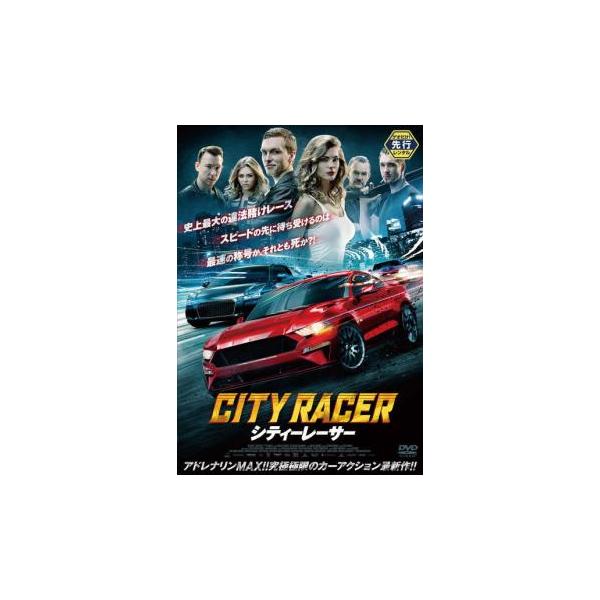 【バーゲン】(監督) マイケル・オトロウスキー (出演) トマシュ・ヴオソック(クバ)、カロリーナ・シムチャック(エヴァ)、ラファウ・モーア(マックス)、ツェザーリ・パズーラ (ジャンル) 洋画 アクション カー (入荷日) 2025-03-10