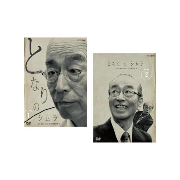 全2巻 【バーゲン】 (出演) 志村けん、片平なぎさ、田辺誠一、吉田羊 (ジャンル) お笑い コント (入荷日) 2025-05-17