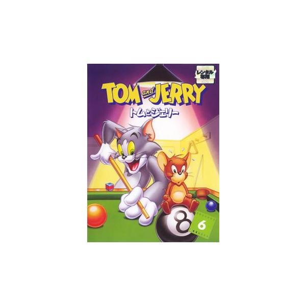 (監督) ウィリアム・ハンナ (出演) ダン小路、堀絢子、肝付兼太、チマ (ジャンル) アニメ ファミリー キッズ (入荷日) 2025-05-10