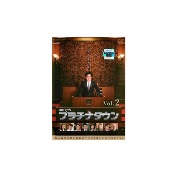 (監督) 鈴木浩介 (出演) 大泉洋(山崎鉄郎)、檀れい(仲里恵里香)、平山浩行(熊沢健二)、田中直樹(牛島幸太郎)、谷村美月(山田春奈)、相島一之(青山一郎)、マギー、森崎博之、街田しおん (ジャンル) 邦画 ＴＶドラマ 人間ドラマ (入...