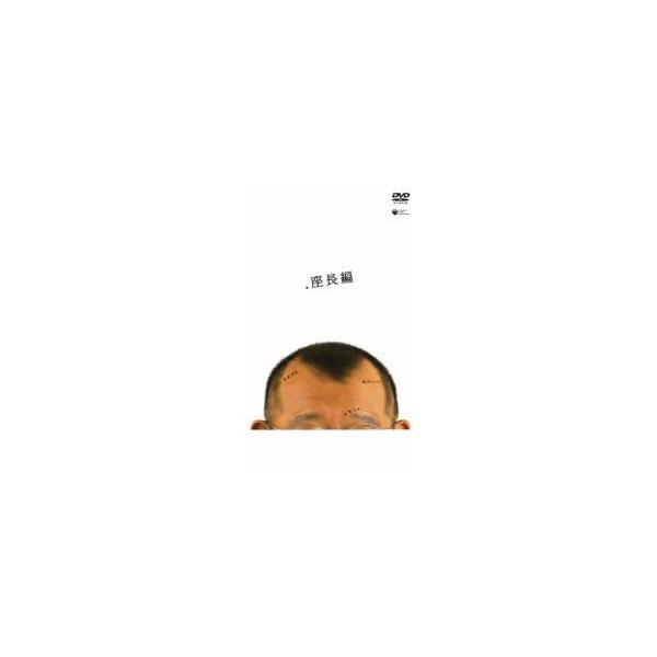 (出演) 笑福亭鶴瓶 (ジャンル) お笑い コント 漫才 (入荷日) 2020-07-31