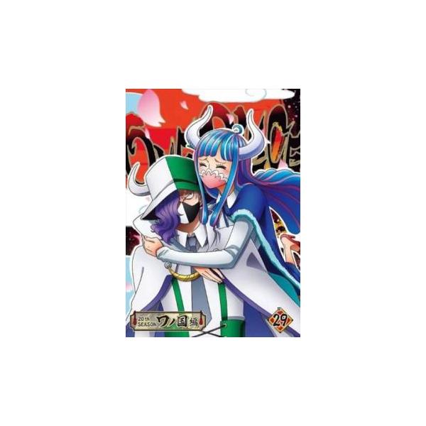 (出演) モンキー・Ｄ・ルフィ(田中真弓)、ナミ(岡村明美)、ロロノア・ゾロ(中井和哉)、ウソップ(山口勝平)、サンジ(平田広明)、赤髪のシャンクス(池田秀一)、ゴール・Ｄ・ロジャー(大塚周夫)、トニートニー・チョッパー(大谷育江)、ニコ・...