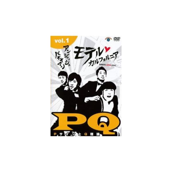 (出演) アンジャッシュ、バナナマン (ジャンル) お笑い その他 (入荷日) 2023-01-25