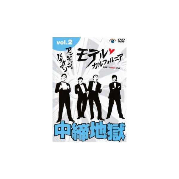 (出演) アンジャッシュ、バナナマン (ジャンル) お笑い その他 (入荷日) 2023-01-25