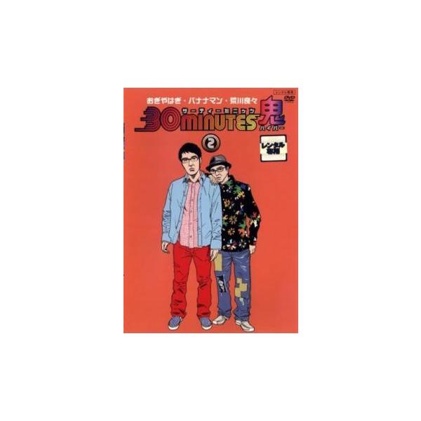 (監督) 岡宗秀吾 (出演) 荒川良々、おぎやはぎ、バナナマン (ジャンル) お笑い その他 (入荷日) 2022-12-14