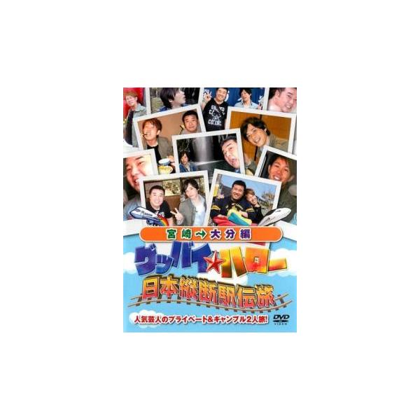 (出演) 堤下敦（インパルス）、藤原一裕（ライセンス）、菊地浩輔（チーモンチョーチュウ）、大村朋宏 (ジャンル) お笑い その他 (入荷日) 2022-12-14