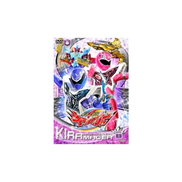 【バーゲン】(監督) 山口恭平 (出演) 小宮璃央(キラメイレッド／熱田充瑠)、水石亜飛夢(キラメイブルー／押切時雨)、木原瑠生(キラメイイエロー／射水為朝)、工藤美桜(キラメイピンク／大治小夜)、新條由芽(キラメイグリーン／速見瀬奈)、古...