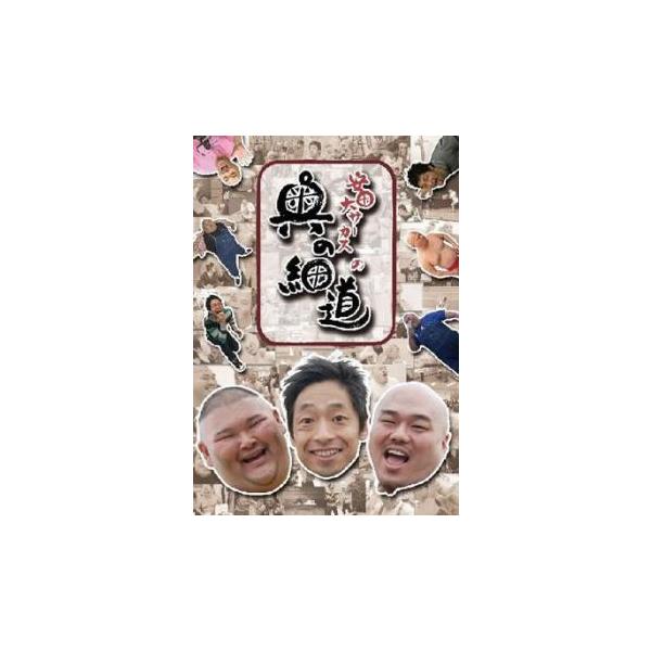 (出演) 安田大サーカス (ジャンル) お笑い コント 漫才 (入荷日) 2023-02-15