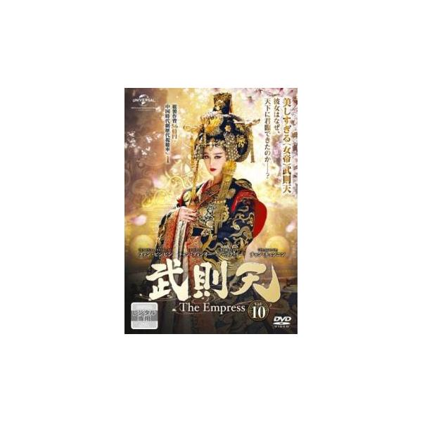 (監督) ガオ・イージュン (出演) ファン・ビンビン、チャン・フォンイー、アーリフ・リー、チャン・チュンニン、チャン・ティン、キャシー・チョウ、チャン・トン、リー・チェン、リー・リーレン (ジャンル) 洋画 海外ＴＶ 中国ドラマ 史劇 (...