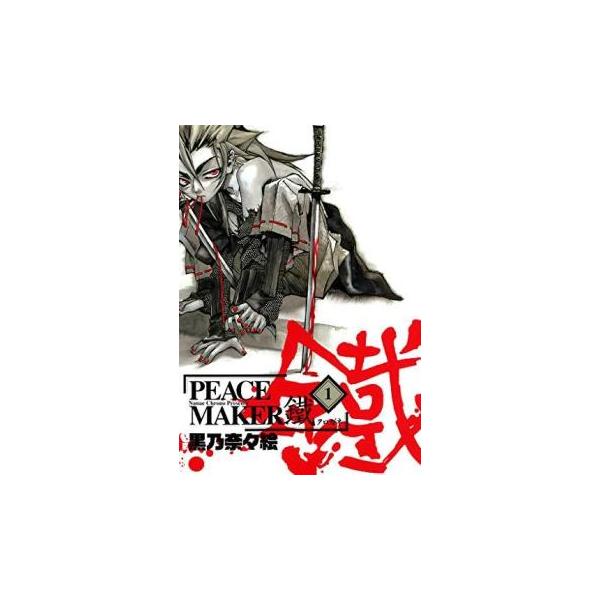 全17巻  (出演) 黒乃奈々絵(著) (ジャンル) コミック・本 マニア (入荷日) 2023-04-12