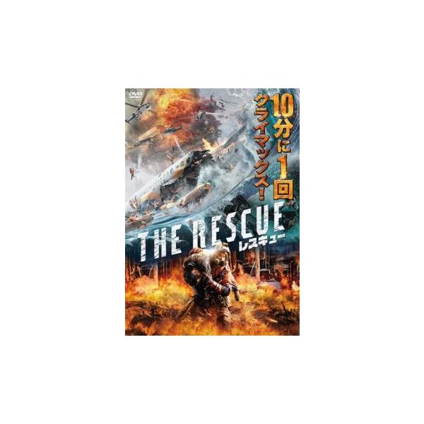 (監督) ダンテ・ラム (出演) エディ・ポン、シン・ジーレイ、ワン・イェンリン、ラン・インイン、ワン・ユーチエン、カルロス・チェン (ジャンル) 洋画 アジア 中国ドラマ アクション パニック (入荷日) 2025-11-12