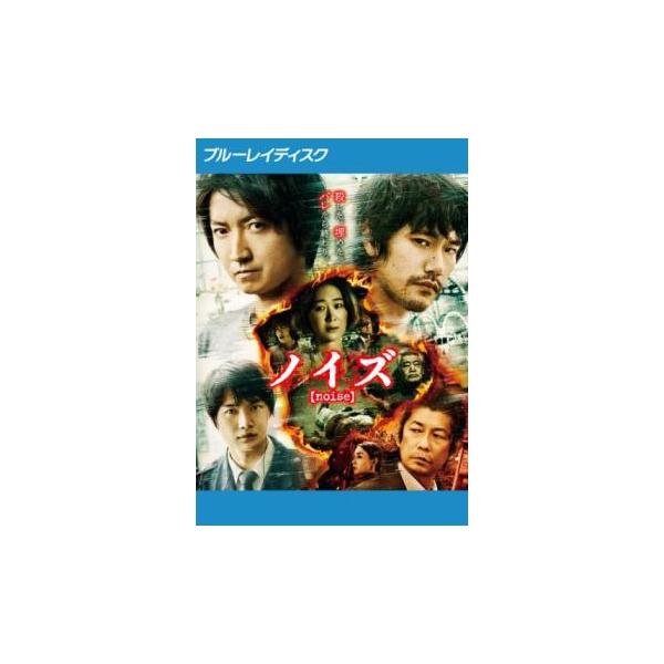 【バーゲン】(監督) 廣木隆一 (出演) 藤原竜也(泉圭太)、松山ケンイチ(田辺純)、神木隆之介(守屋真一郎)、黒木華(泉加奈)、伊藤歩(青木千尋)、渡辺大知(小御坂睦雄)、酒向芳(横田昭一)、迫田孝也(野毛二郎)、鶴田真由(守屋仁美) (...