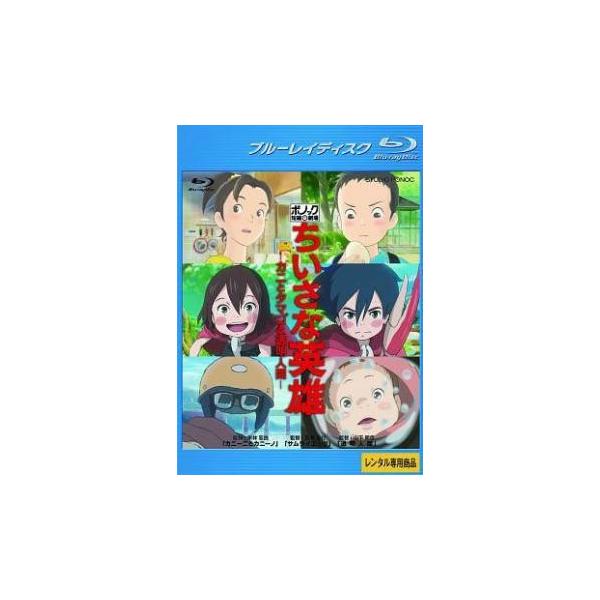 (監督) 米林宏昌 (出演) カニーニ(木村文乃)、カニーノ(鈴木梨央)、ママ(尾野真千子)、シュン(篠原湊大)、パパ(坂口健太郎)、透明人間(オダギリジョー)、盲目の男(田中泯) (ジャンル) アニメ ＴＶアニメ ファンタジー アドベンチ...