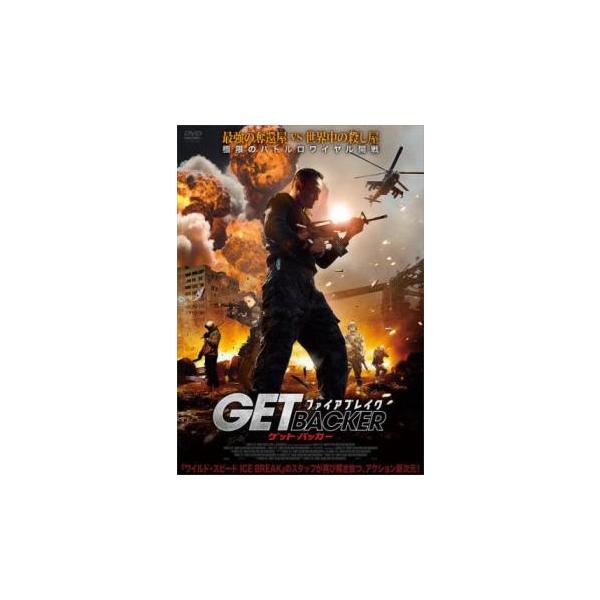 【バーゲン】(監督) ジョシュ・テシエ (出演) オミッド・ゼイダー、ジョニー・メスナー、ブルース・ダーン、ウィリアム・カット、ロバート・ミアノ、クリス・トールマン、ジャック・グリフォ、ニコラス・タートゥーロ (ジャンル) 洋画 アクション...