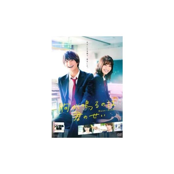 【バーゲン】(監督) 高橋洋人 (出演) 浮所飛貴(有馬隼人)、白石聖(篠原つかさ)、板垣瑞生(長谷部泰広)、原菜乃華(長谷部麻友)、河村花(酒井みどり)、若林時英(高岡俊樹)、箭内夢菜(星川弥生)、入江海斗(金子圭祐)、浅川梨奈(真野梨々...