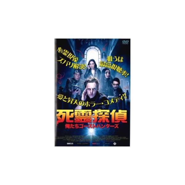 (監督) トニー・ウエスト (出演) クリス・ギア(サム)、ティナ・イヴレフ(ケイト)、デイヴィッド・ニューマン(ロイド)、ホセ・マリア・デ・タヴィラ(ハビエル) (ジャンル) 洋画 ホラー コメディ (入荷日) 2025-04-04