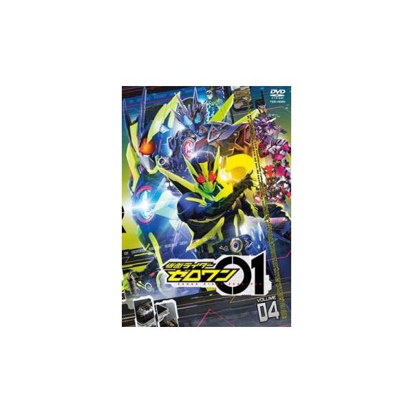 【バーゲン】(監督) 杉原輝昭 (出演) 高橋文哉(飛電或人 ひでん・あると/仮面ライダーゼロワン)、岡田龍太郎(不破諫 ふわ・いさむ/仮面ライダーバルカン)、鶴嶋乃愛(イズ)、井桁弘恵(刃唯阿 やいば・ゆあ/仮面ライダーバルキリー)、中川...