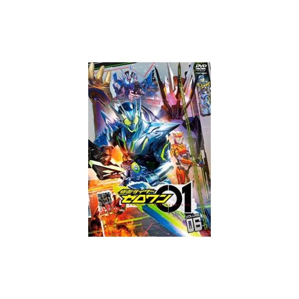 【バーゲン】(監督) 杉原輝昭 (出演) 高橋文哉(飛電或人 ひでん・あると/仮面ライダーゼロワン)、岡田龍太郎(不破諫 ふわ・いさむ/仮面ライダーバルカン)、鶴嶋乃愛(イズ)、井桁弘恵(刃唯阿 やいば・ゆあ/仮面ライダーバルキリー)、中川...