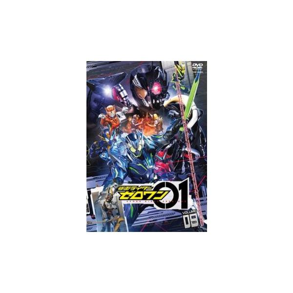 【バーゲン】(監督) 杉原輝昭 (出演) 高橋文哉(飛電或人 ひでん・あると/仮面ライダーゼロワン)、岡田龍太郎(不破諫 ふわ・いさむ/仮面ライダーバルカン)、鶴嶋乃愛(イズ)、井桁弘恵(刃唯阿 やいば・ゆあ/仮面ライダーバルキリー)、中川...