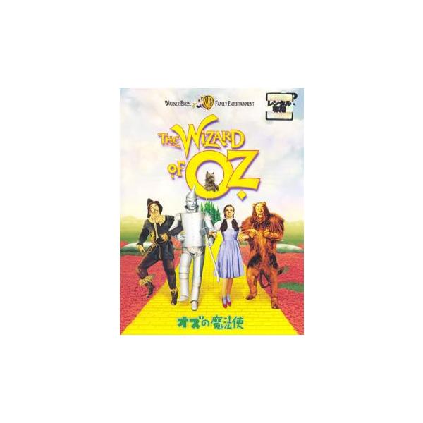 (監督) ヴィクター・フレミング (出演) ジュディ・ガーランド、バート・ラー、ジャック・ヘイリー、レイ・ボルジャー、ビリー・バーク、マーガレット・ハミルトン (ジャンル) 洋画 ドラマ ファンタジー ミュージカル アカデミー賞 (入荷日)...