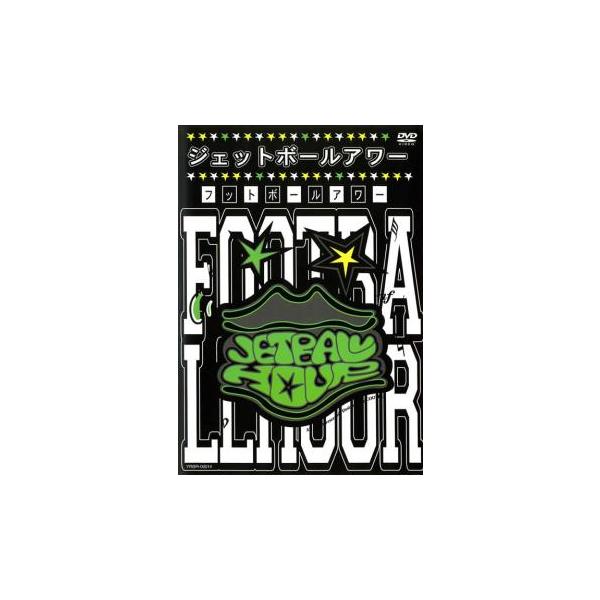 (出演) フットボールアワー (ジャンル) お笑い 漫才 (入荷日) 2023-11-16