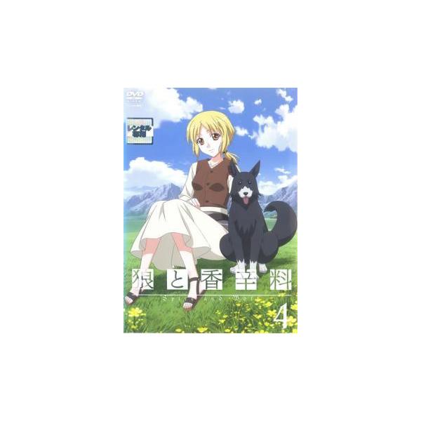 (監督) 高橋丈夫 (出演) 福山潤(クラフト・ロレンス)、小清水亜美(ホロ)、名塚佳織(クロエ)、中原麻衣(ノーラ)、浪川大輔(ゼーレン)、花輪英司(ワイズ)、大塚芳忠(マールハイト) (ジャンル) アニメ ＴＶアニメ ファンタジー (入...