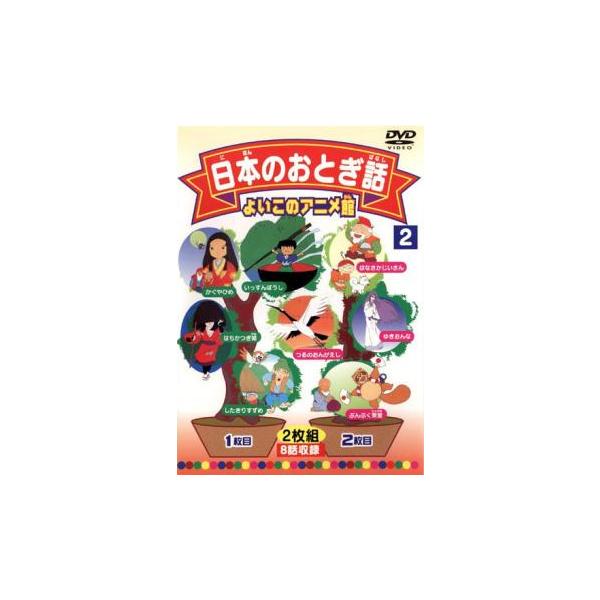 (ジャンル) アニメ ファンタジー 名作 ファミリー (入荷日) 2023-11-17